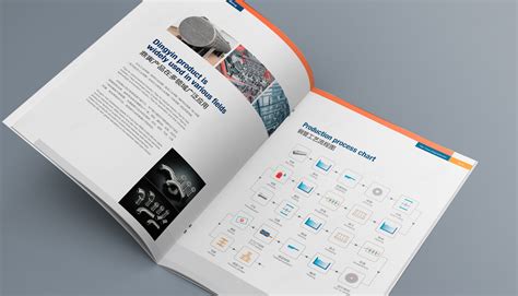 金属制管产品样本册设计 早晨设计 专业产品样本册设计制作公司
