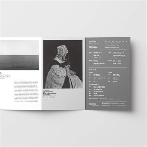 전시회 도록 브로슈어 배너 디자인 전단지·포스터·인쇄물 포트폴리오 크몽