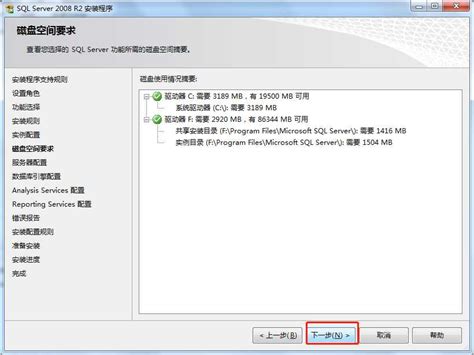 sql server 2008 r2 详细安装图文教程 腾讯云开发者社区 腾讯云