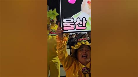 박서진 팬클럽 닻별 Youtube