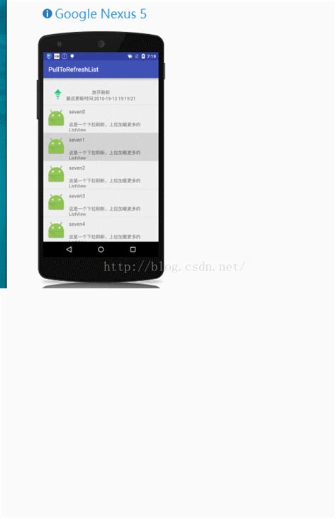 android下拉刷新上拉加载更多的扩展listview pullreferesh csdn博客