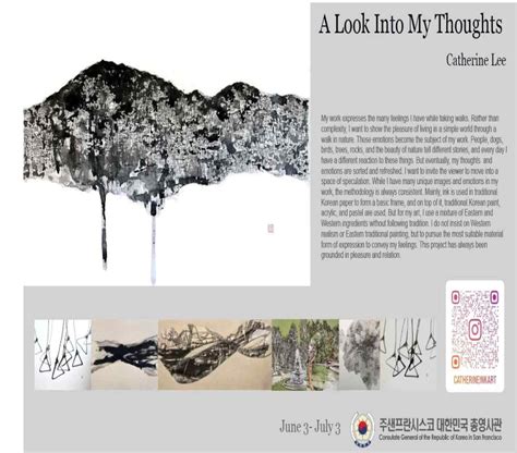 샌프란시스코총영사관 이현정 작가 전시회6월3일 개막 사회 Korea Daily Times 코리아 데일리 타임스ㅡ