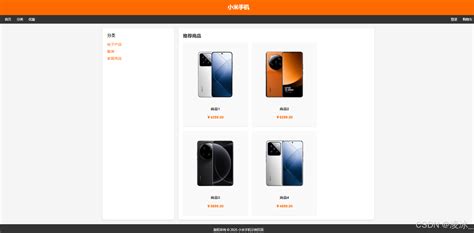 vscode html5新增元素及属性