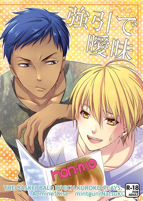 Kuroko No Basuke Image By Mintgun Zerochan Anime Image Board