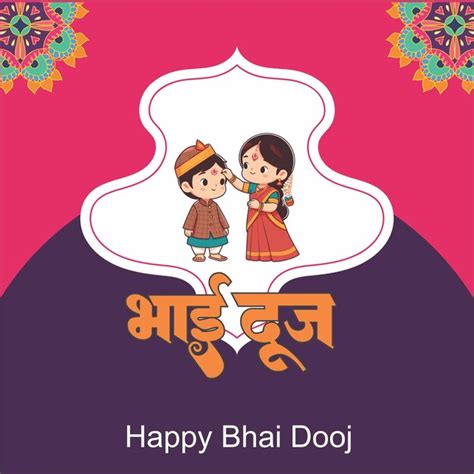 Bhai Dooj Hindu Festival Which Celebrates The Love Between A Brother
