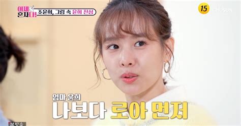 조윤희 딸 이동건에게 보낼 의향 100 …심리 검사 결과 충격 이제혼자다