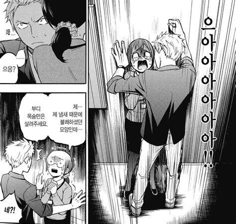 변태 납치범이 변태 스토커로 변하는 일본만화 실사화 유머 게시판