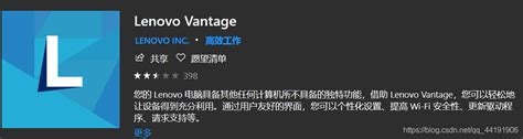 win10摄像头灰色斜杠问题（lenovo） 笔记本相机有个× csdn博客