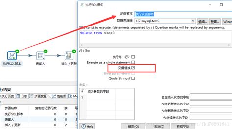 Kettle 实时同步数据（插入更新删除数据）使用kettle定时删除数据重新插入数据 Csdn博客