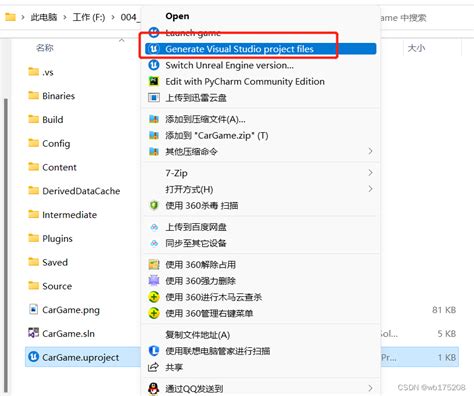 Ue4在新的场景中调用airsimue4 Airsim Csdn博客