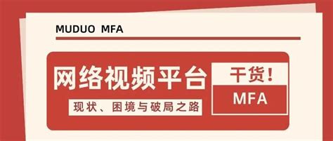 【广电考研押题】“爱优腾芒”四大网络视频平台考点合集！ 知乎