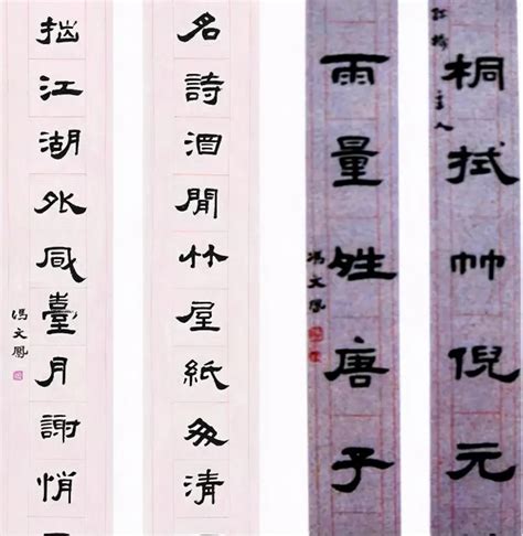 “民国第一美女书法家：冯文凤”，其篆书精妙绝伦！ 篆书作品 篆书入门