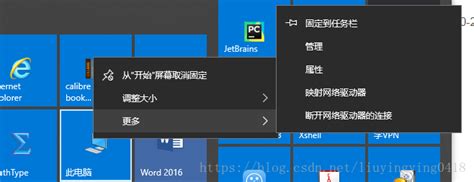 Win10系统使用tdm Gcc作为matlab2016b编译器tdm64 Gcc 1030 2exe Csdn博客