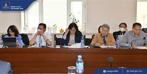 ТОГТВОРТОЙ ХӨГЖЛИЙН ҮНДЭСНИЙ ХОРОО ХУРАЛДЛАА Эдийн засаг хөгжлийн яам