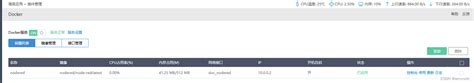爱快软路由对笔记本实现网络唤醒 爱快网络唤醒设置 csdn博客