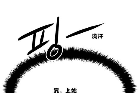 第3话 《出租女孩》未删减版全集免費在线阅读 禁漫岛 韩漫日漫3d漫画的禁漫天堂