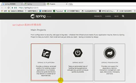 第 章尚硅谷SpringBoot入门 简书