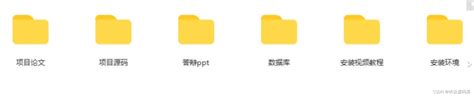 （java毕业设计源码基于java（springboot）酒店民宿客房管理系统源码成品民宿管理系统springboot源码包 Csdn博客