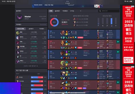 괴물쥐 몰랭 치지직 에펨코리아