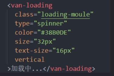 Vue 移动端项目 旅游网 Loading加载和导航栏bug调试 阿里云开发者社区
