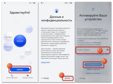Как сбросить до заводских настроек Хуавей
