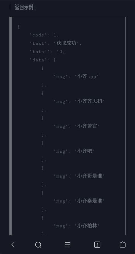 【hr】百度搜索关键词接口源码 freeapi 葫芦芥子博客旗下接口调用平台 freeapi 三三酱api 聚合api 免费api大全 云程