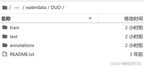 auto dl训练mmdetection coco格式数据集） autodl安装mmdetection csdn博客