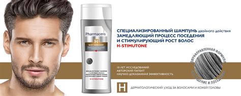 Pharmaceris - дермокосметика для проблемной кожи