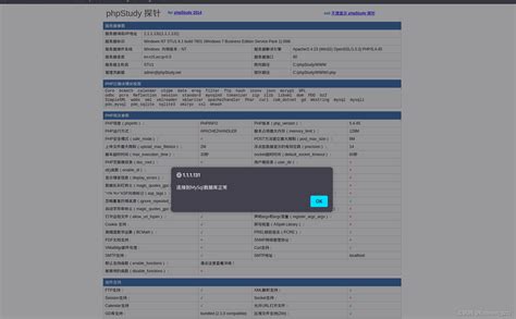 vulnstack靶场1 vnlnstack一靶场 csdn博客