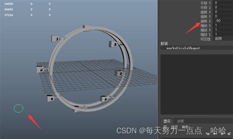 maya摩天轮配置 maya摩天轮旋转动画 csdn博客