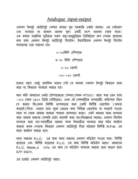 input output system pdf