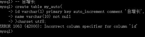 sql列属性 「已注销」的博客 csdn博客