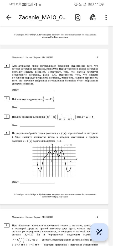 Задание 8 На рисунке изображён график функции Y F X определённой на интервале 5 6