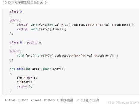 c 多态 csdn博客