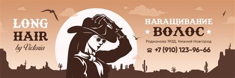 Наращивание Волос Нижний Новгород | LONG HAIR | Наращивание волос — это ...