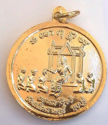 เหรียญหลวงพ่อพาน วัดโป่งกะสังรุ่นสร้างบารมีพระนางสิริมหามายากะไหล่ทอง สวยๆ พระเครื่อง พระแท้