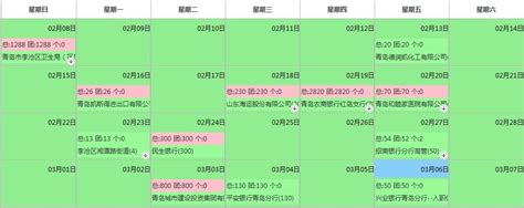 dev express schedulercontrol 实现自定义排期 csdn博客