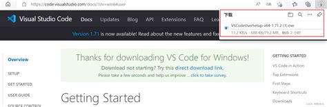 Vscode官网快速下载 Csdn博客
