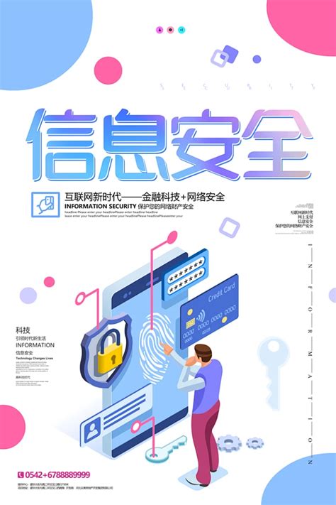 互联网大数据ai科技感蓝色展板背景 花瓣网