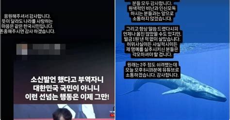 계엄 환영 차강석 난 마녀사냥 당한 배우 벌금 1원 낸 적 없다 법적대응 시사