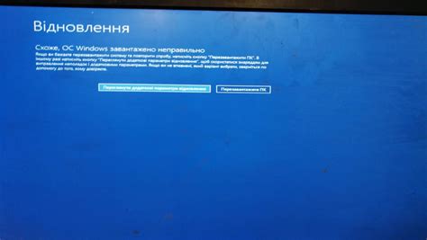 windows 10 how to enable automatic recovery mode without user