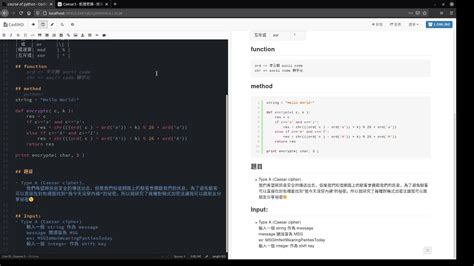 Python 上的密碼學 YouTube