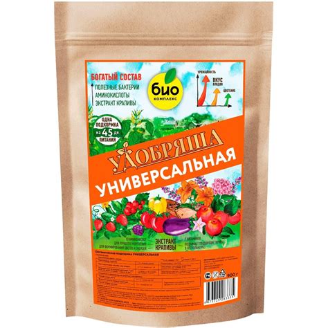 Удобрение Удобряша, универсальное, органическое, гранулы, 900 г, Био ...
