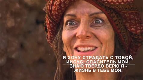 Я хочу с Тобою быть Youtube