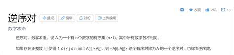 acwing算法基础课 第一讲小结 已完结，第二讲已开始 y总的算法基础课字符串在哪一模块 csdn博客