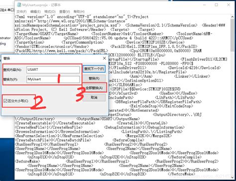 keil5修改stm32的工程名字 stm keil怎么重命名 csdn博客