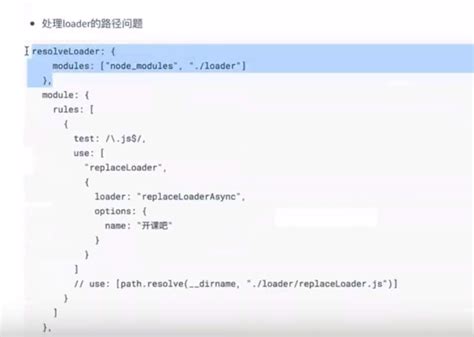 前端学习笔记学习笔记第七十柒天 Webpack源码分析17 Csdn博客 前端学习笔记学习笔记第七十柒天 Webpack源码分析17 Csdn博客