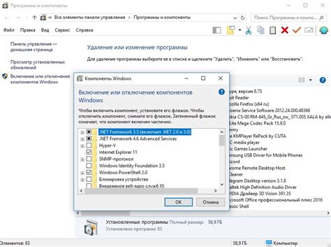 Ошибка 0x800f0950 при установке Net Framework Исправлено