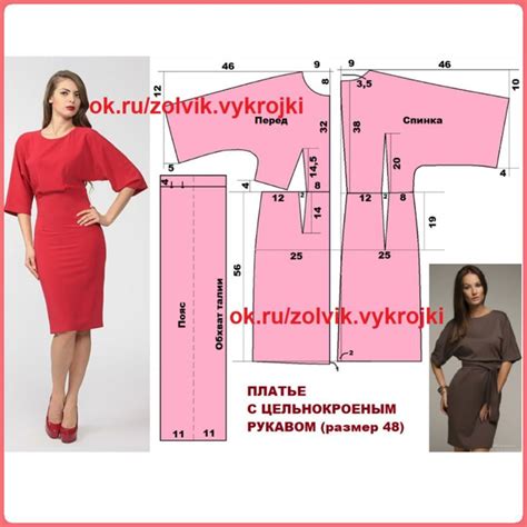 Шитье простые выкройки Kumaş Desenleri Dikiş Kalıpları Elbise