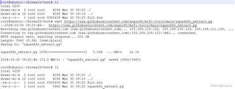 编程器固件修改教程 Csdn博客
